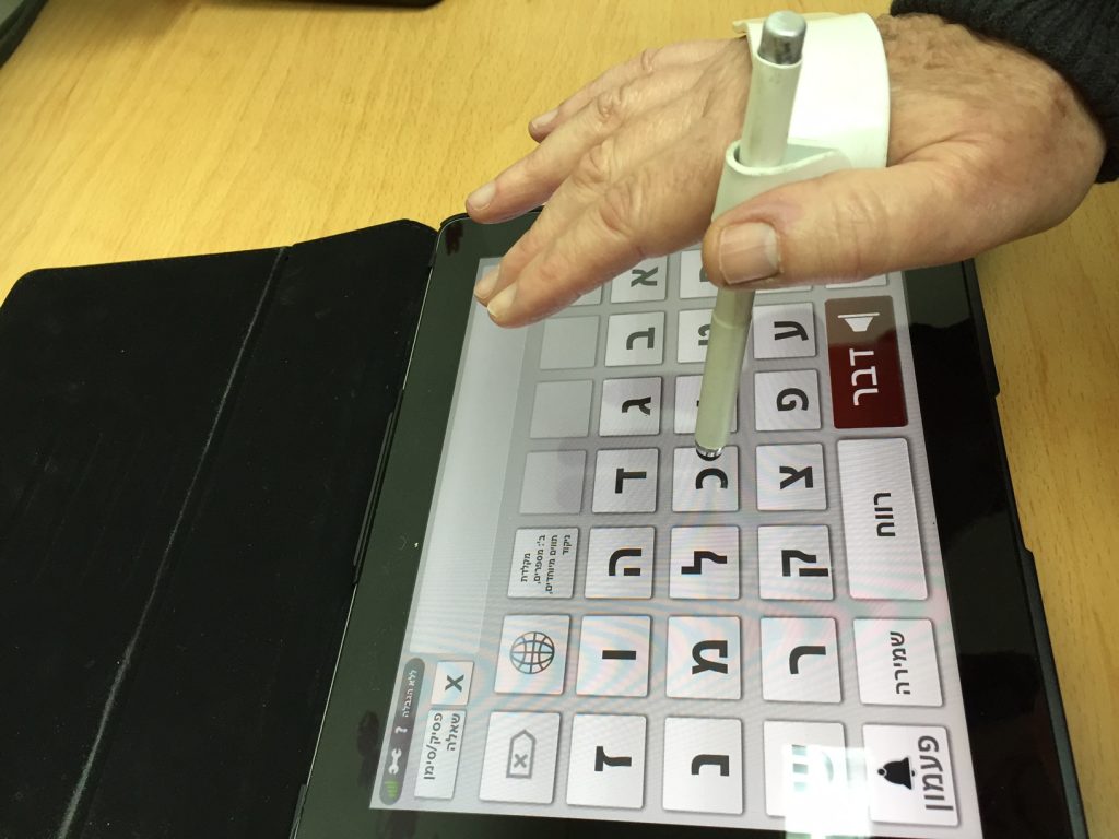 Developing-personally-custom-made-devices - מילבת